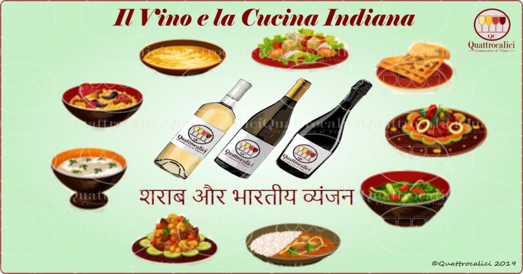 Il vino e la cucina Indiana - Quattrocalici